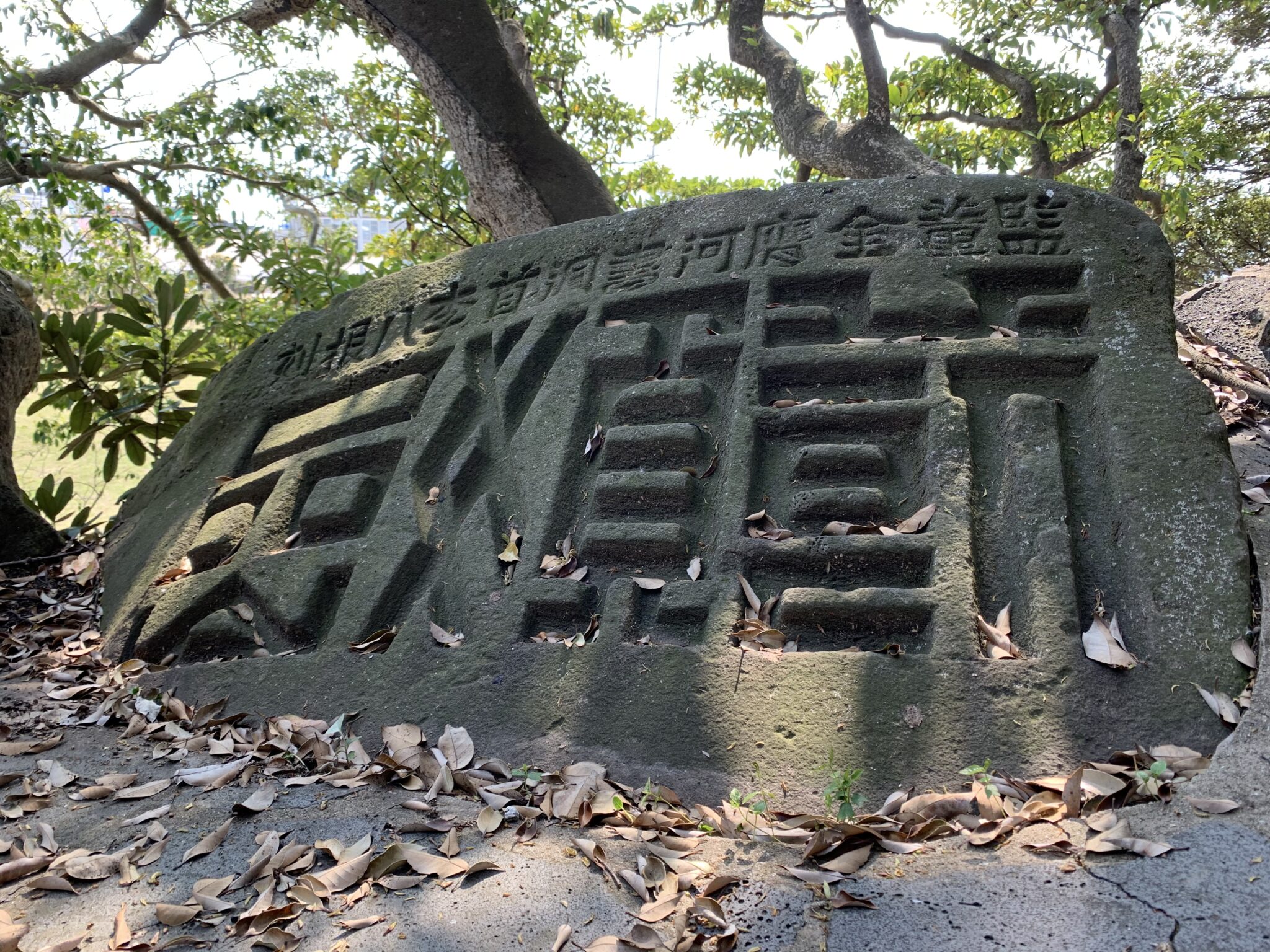 Jeju Island, South Korea - Who, What, When, Where, Why and How